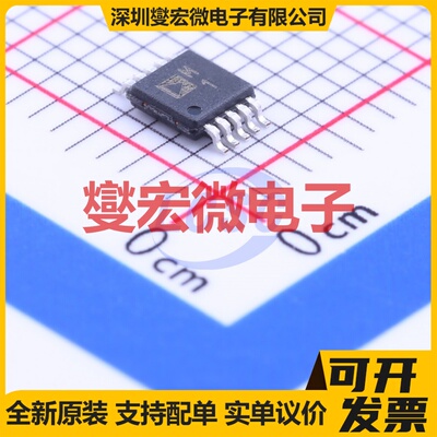 ADM101EARMZ MSOP-10 RS-232收发器接口芯片IC