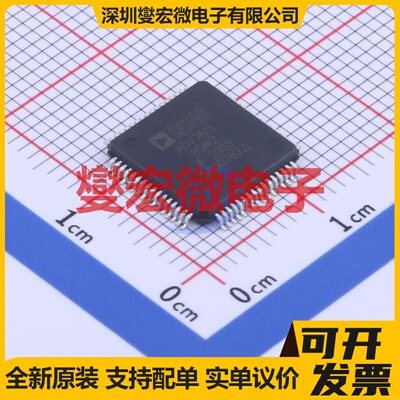 ADV7611BSWZ-RL LQFP-64(10x10) 视频接口芯片IC