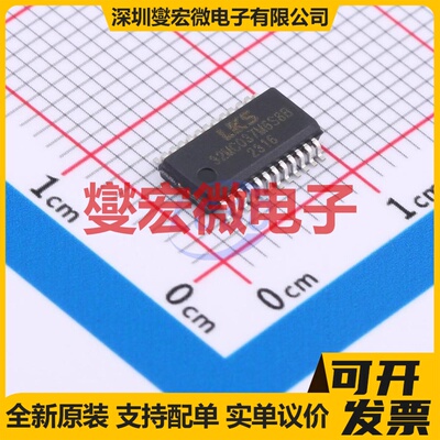 LKS32MC037M6S8B SSOP-24 MCU/MPU/SOC微处理器控制器