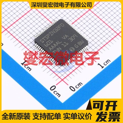 STSPIN32F0601TR TQFP-64(10x10) MCU/MPU/SOC微处理器控制器