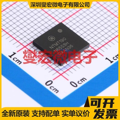 NTMT190N65S3H TDFN-4(8x8) N 650V 16A 场效应管晶体管