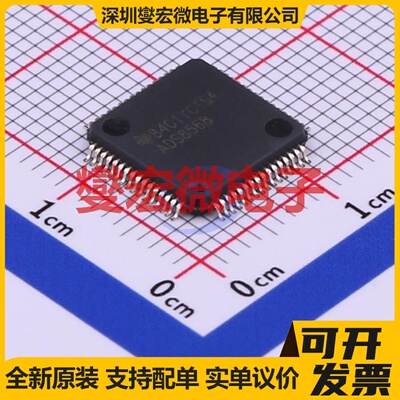 ADS8568SPM LQFP-64(10x10) ADC模数转换芯片IC