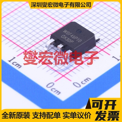 WSF45P10 TO-252-2(DPAK) P 100V 场效应管晶体管