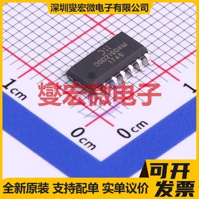 TLC5923DAPR HTSSOP-32-EP-6.1mm LED驱动器芯片IC