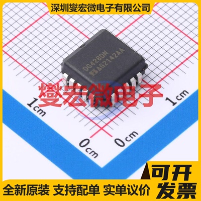 DG428DN-E3 PLCC-20(9x9) 模拟开关/多路复用器芯片IC