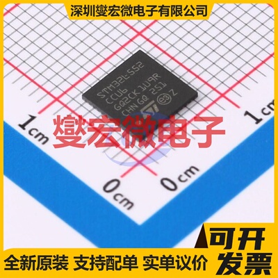 STM32L552CCU6 UFQFPN-48(7x7) MCU/MPU/SOC微处理器控制器