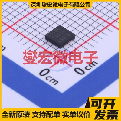 STC8G1K08A-36I-DFN8 DFN-8-EP(3x3) MCU/MPU/SOC微处理器控制