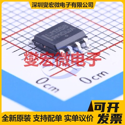 LM358ADR2G SOIC-8 双路运算放大器芯片IC