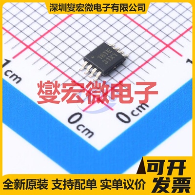 TLV3542IDGKR VSSOP-8 双路运算放大器芯片IC