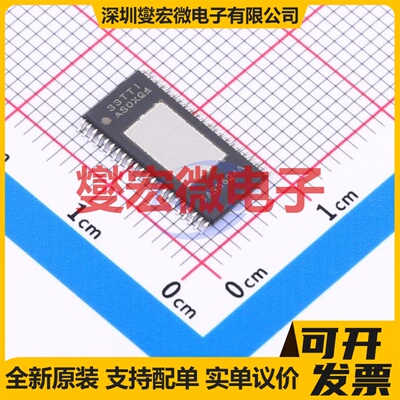 TAS5624ADDVR HTSSOP-44-EP-6.1mm 音频放大器芯片IC