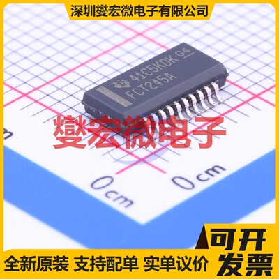 CY74FCT245ATQCT SSOP-20 缓冲/驱动/接收/收发器芯片IC