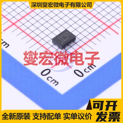 LMR33630ARNXR VQFN-12(2x3) DC-DC电源转换器芯片IC