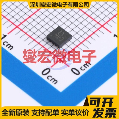 TCAN1051HVDRBRQ1 VSON-8(3x3) CAN收发器芯片IC