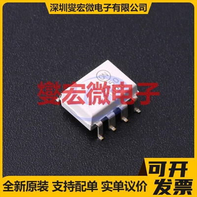 FOD3150S DIP-8 逻辑输出光耦