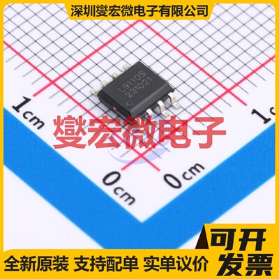 SY8703ABC SOT-23-6 LED驱动器芯片IC