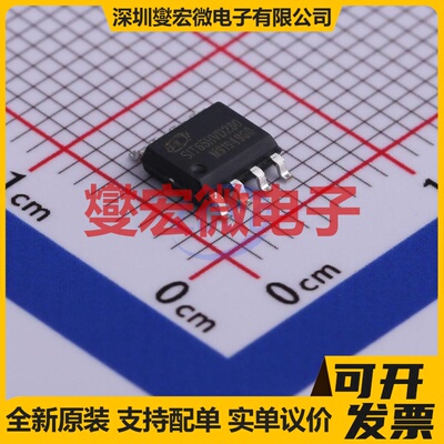 SIT65HVD230DR SOP-8 CAN收发器芯片IC