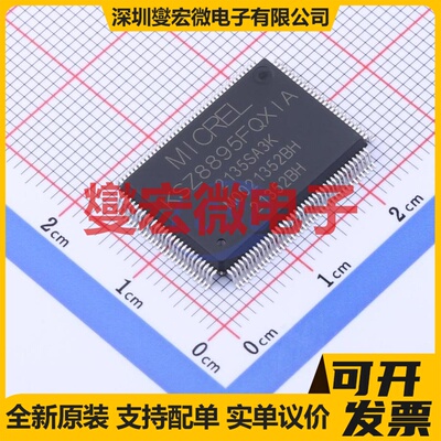 KSZ8895FQXIA PQFP-128(20x14) 其他接口芯片IC