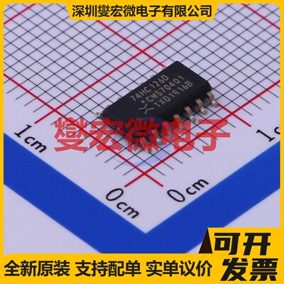 74HC126D-Q100J SO-14 缓冲/驱动/接收/收发器芯片IC