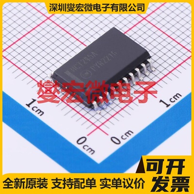 MM74HCT245WM SOIC-20-300mil 缓冲/驱动/接收/收发器芯片IC