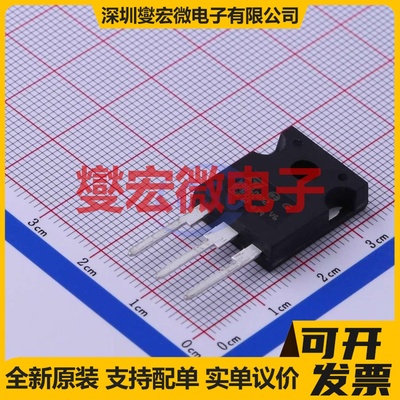 STW48N60DM2 TO-247-3 N 600V 40A 场效应管晶体管