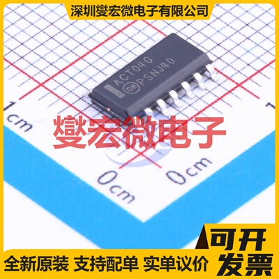 MC74ACT04DR2G SOIC-14 反相器芯片IC