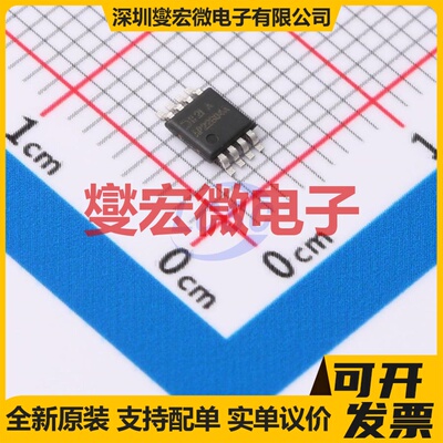 AP22804AM8-13 MSOP-8 功率电子开关芯片IC