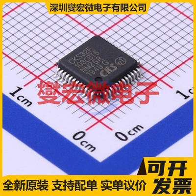 CKS32F103CBT6 LQFP-48(7x7) MCU/MPU/SOC微处理器控制器