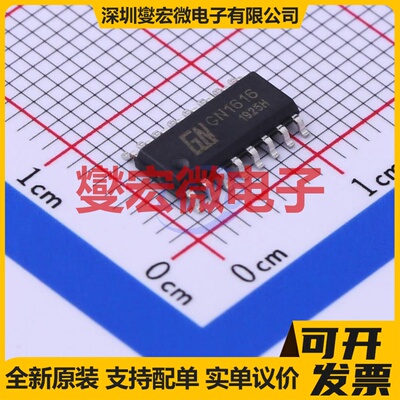 QX7135E12 SOT-89 LED驱动器芯片IC