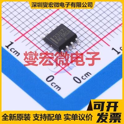 MC33071ADR2G SOIC-8 单路运算放大器芯片IC