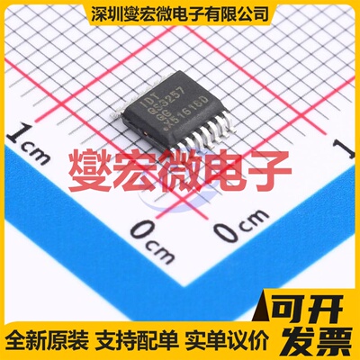 QS3257QG QSOP-16-150mil 多路复用器/多路分解器芯片IC
