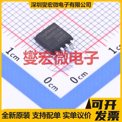 GD25Q128ESIG SOP-8-208mil 128Mbit NOR FLASH存储器芯片IC