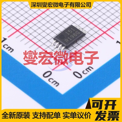 REF198GRUZ-REEL7 TSSOP-8 电压基准芯片IC