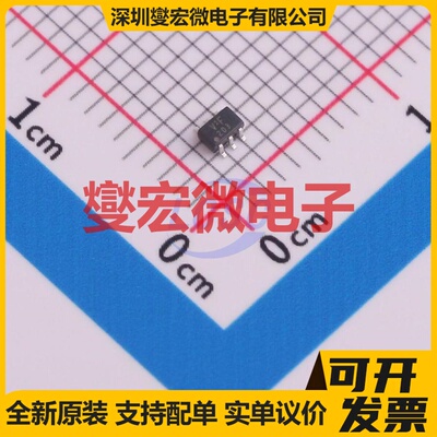 RN4906,LXGF SOT-363 NPN+PNP 三极晶体管