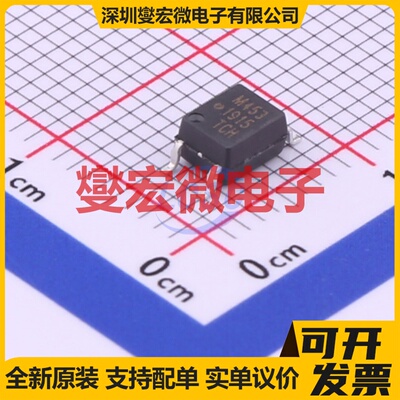 HCPL-M453-500E SOIC-5-4.4mm 逻辑输出光耦