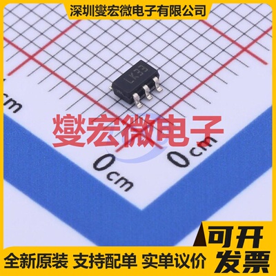 LDK715M33R SOT-23-5L LDO低压差线性稳压器芯片IC