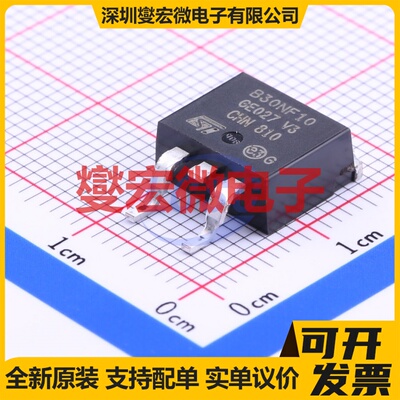 STB30NF10T4 TO-263-2 N 100V 35A 场效应管晶体管