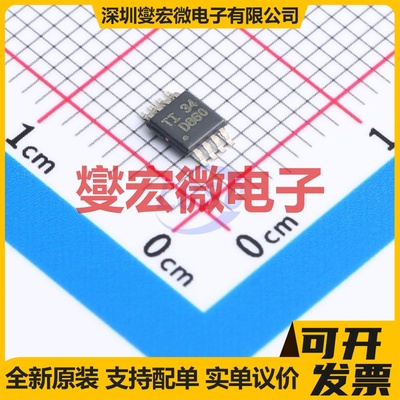 DAC8560IBDGKR VSSOP-8-0.65mm DAC数模转换芯片IC