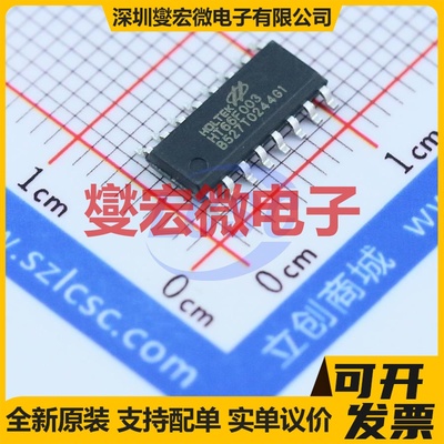 HT66F003 SOP-16 MCU/MPU/SOC微处理器控制器