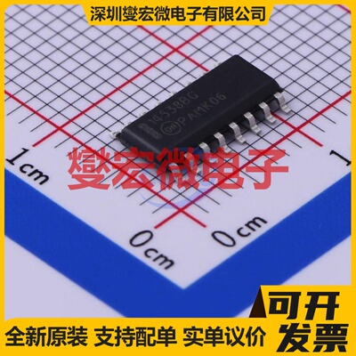 NLV14538BDR2G SOIC-16 单稳态芯片IC