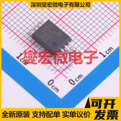 CA-IS3721LG SOIC-8 数字隔离器芯片IC