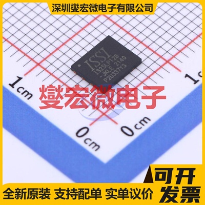 IS25LP128-JKLE-TR WSON-8-EP(5x6 128Mbit NOR FLASH存储器芯片