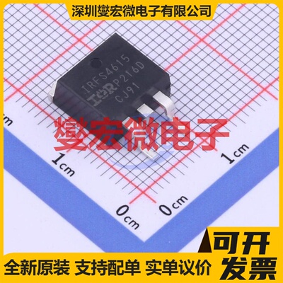 IRFS4615TRLPBF D2PAK N 150V 33A 场效应管晶体管