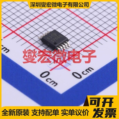 TPS57060QDGQRQ1 HVSSOP-10-EP-0.5mm DC-DC电源转换器芯片IC