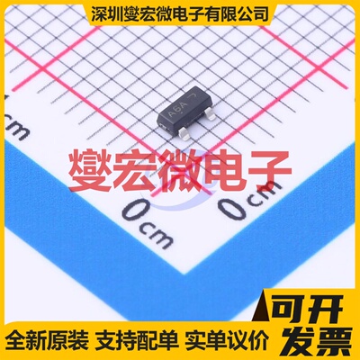 SMMUN2111LT1G SOT-23-3 50V 100mA 数字晶体管