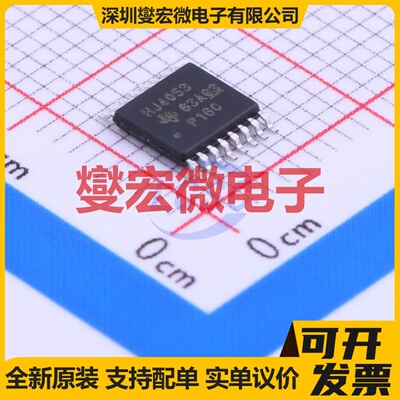CD74HC4053PWR TSSOP-16 模拟开关/多路复用器芯片IC