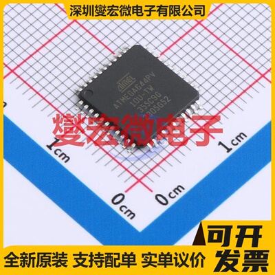 ATMEGA644PV-10AUR TQFP-44(10x10) MCU/MPU/SOC微处理器控制器