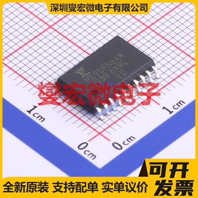 MB95F564KPF-G-UNE2 SOP-20-300mil MCU/MPU/SOC微处理器控制器