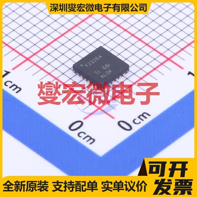 TXS02326AMRGER VQFN-24-EP(4x4) 其他接口芯片IC
