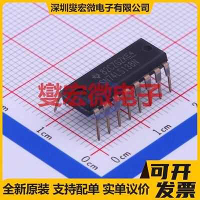 SN74LS138N DIP-16 解码器/多路分解器芯片IC