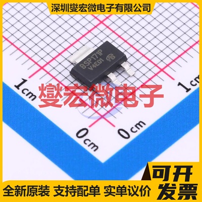 BSP171PH6327XTSA1-VB SOT-223 场效应管晶体管
